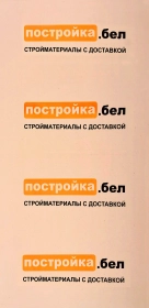 Картон укрывочный трехслойный Т23, Размер 2 х 1 м, профиль С купить в ...