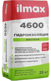 Гидроизоляция ilmax 4600 купить в Минске, цена