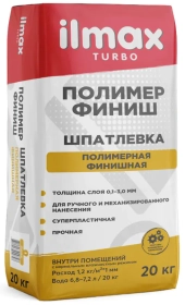 Шпатлевка полимер-финиш ilmax turbo 20 кг купить в Минске, цена