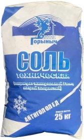 Соль техническая Горыныч 25 кг купить в Минске, цена
