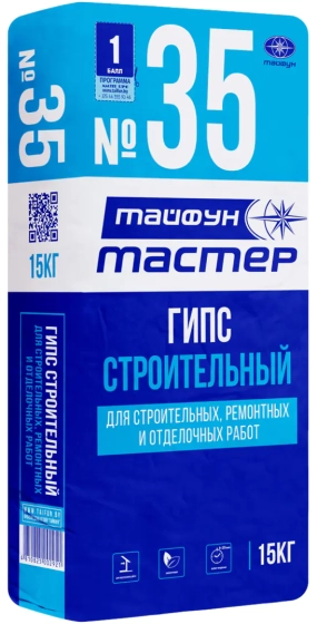 Строительный гипс 15 кг Тайфун Мастер 35 купить в Минске