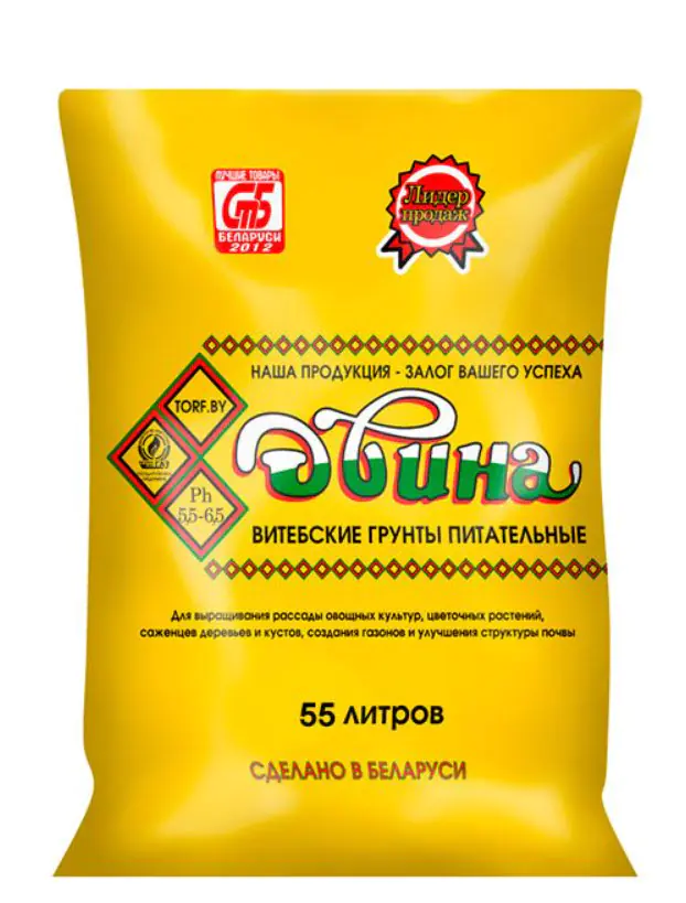 Грунт для рассады купить в Минске, цена